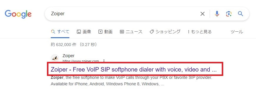PC（Zoiper Classic）の設定方法について – 製品ヘルプページ